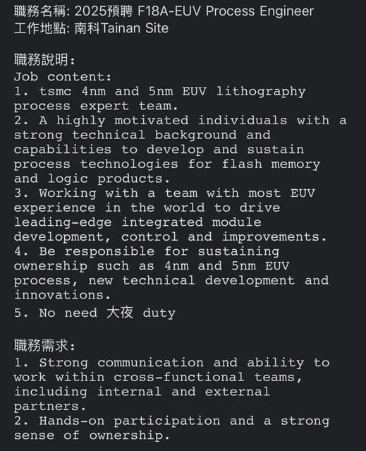 #請益 台積 南科 F18A-EUV Process Engineer - 科技業板 | Dcard