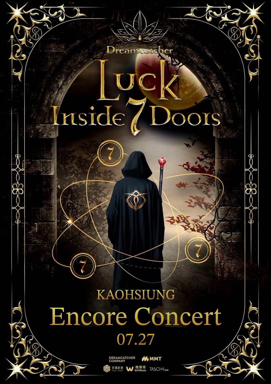 #分享 #分享 Dreamcatcher 2024 world tour [Luck Inside 7 Doors]高雄安可演唱會！ - Dreamcatcher板 | Dcard
