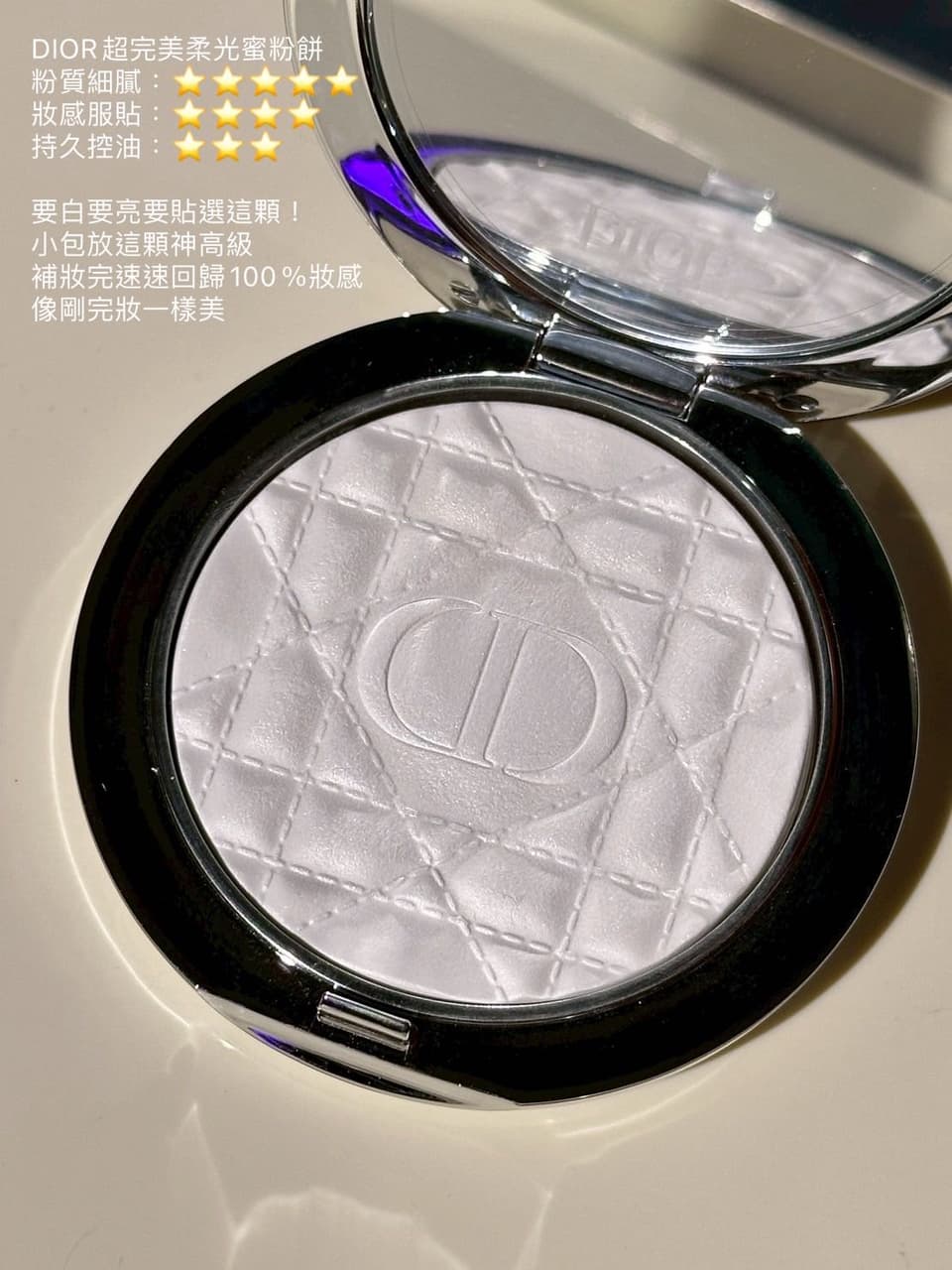 #分享 #分享沒有定妝怎麼行～NARS/植村秀/DIOR蜜粉餅分享！ - 美妝板 | Dcard