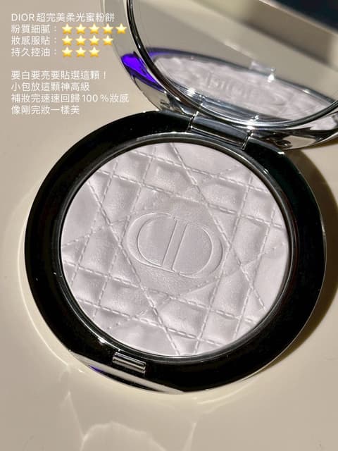 #分享 #分享沒有定妝怎麼行～NARS/植村秀/DIOR蜜粉餅分享！ - 美妝板 | Dcard