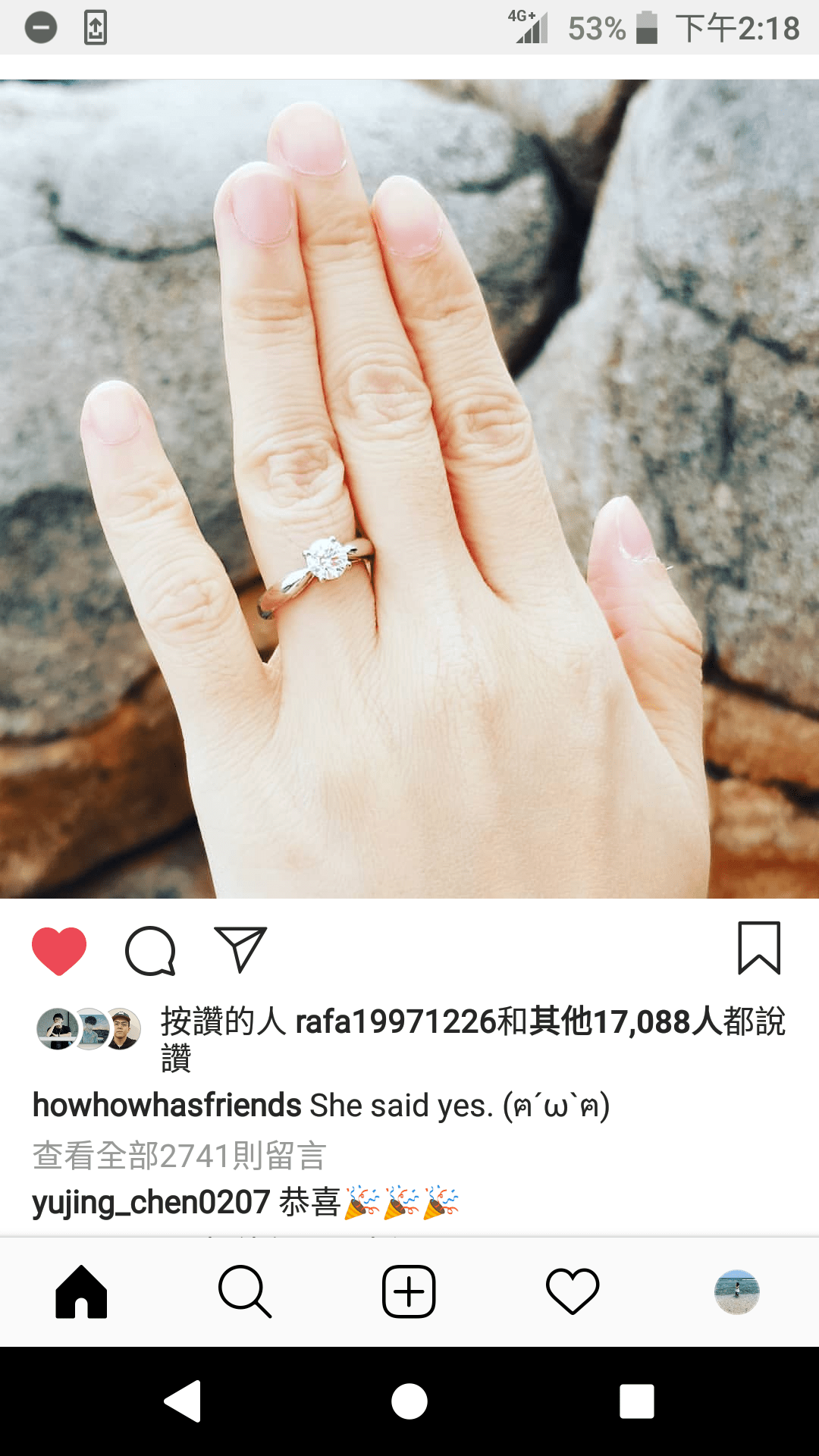 HowHow求婚啦！ - 閒聊板 | Dcard