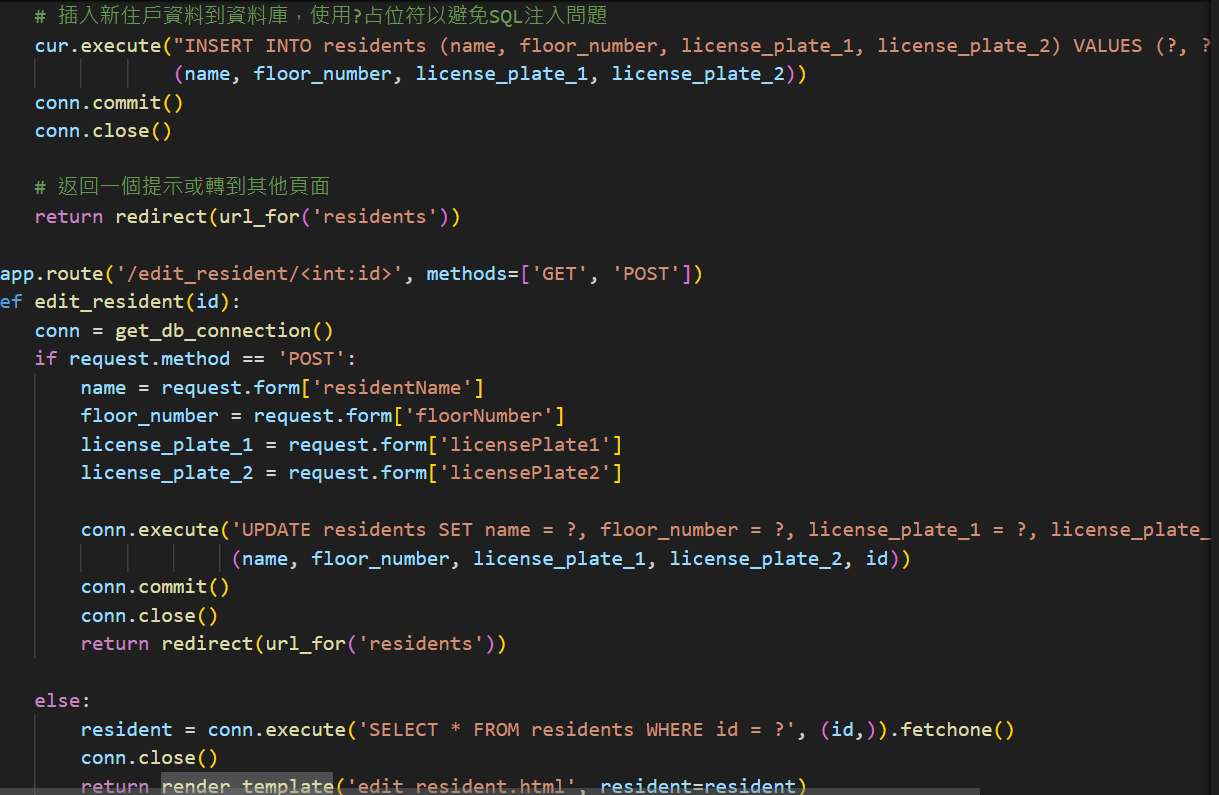 #發問 python flask網頁 資料表欄位的函數顯示不出 - 軟體工程師板 | Dcard