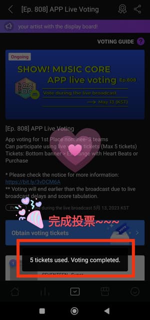 #分享 Mubeat Quiz 部分答案分享 & 明天下午為 IVE 投票 - IVE板 | Dcard