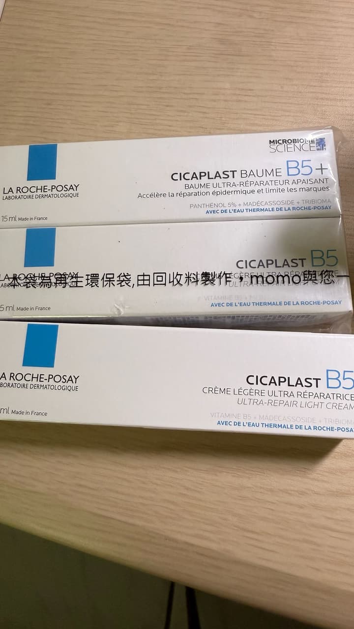 #我要賣 #我要賣 理膚寶水 B5全面修復組 - 二手交易板 | Dcard