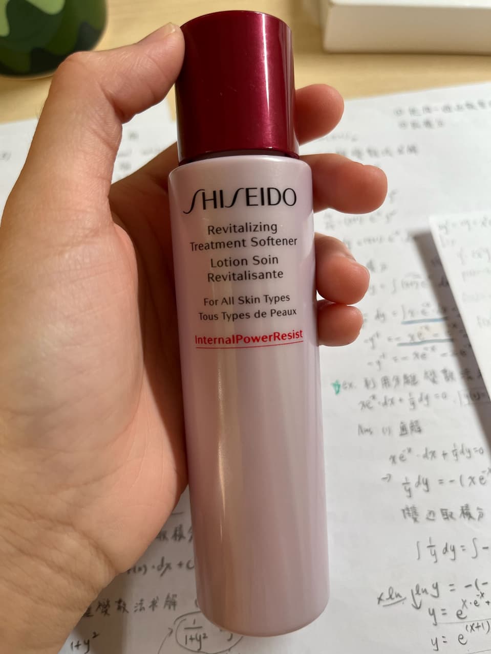 #抽獎 ️化妝水/精華液初評比（d program 、SHISEIDO、ELIXIR） - 美妝板 | Dcard