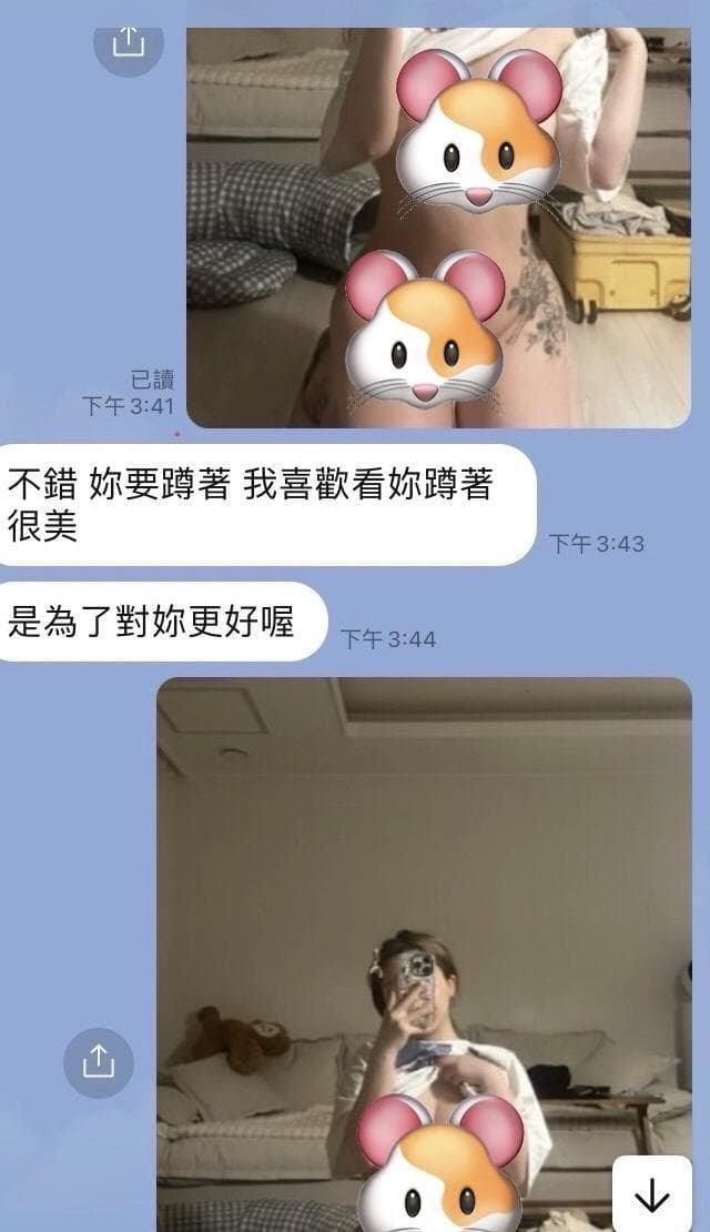 剛交往還會有這種交流 - 西斯板 | Dcard