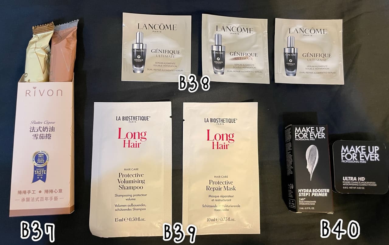 2024/09 試用包兌換（持續更新）#生活儀式提案 - 容容 (@rong721) | Dcard