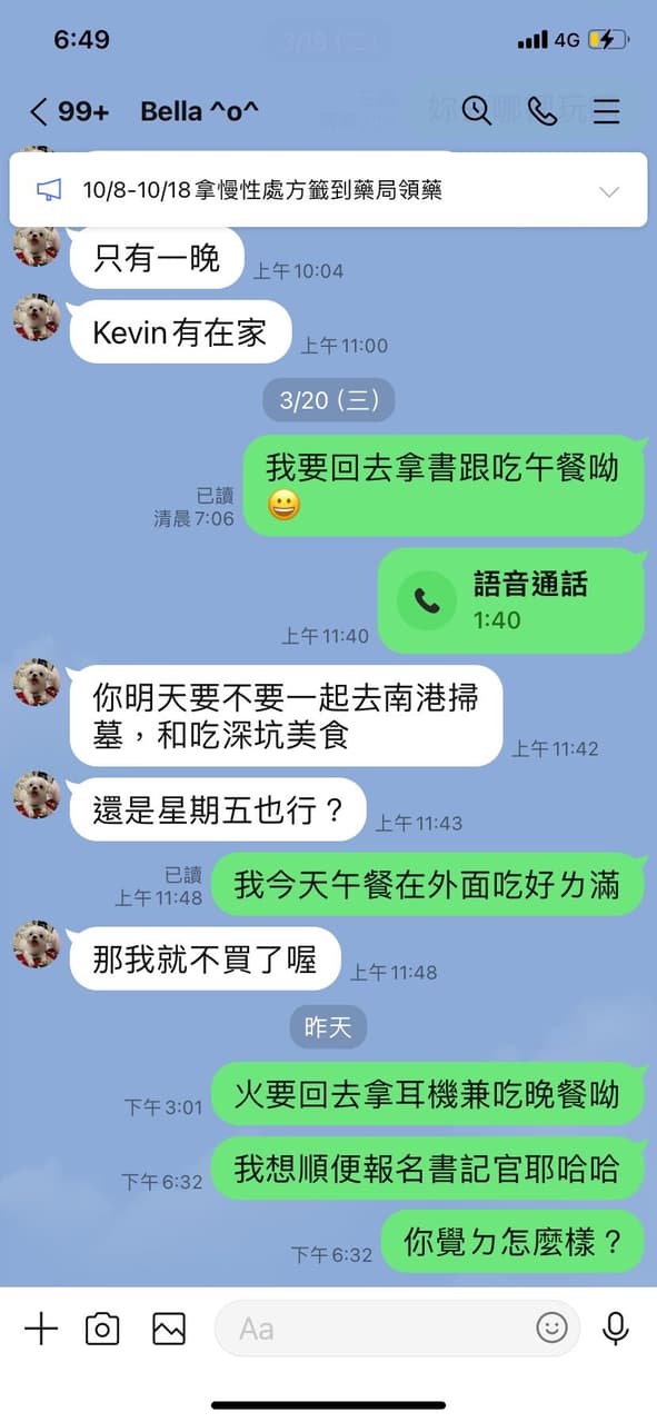 請益 我想問你們法律工作ㄉ東西（認真 法律人板 Dcard