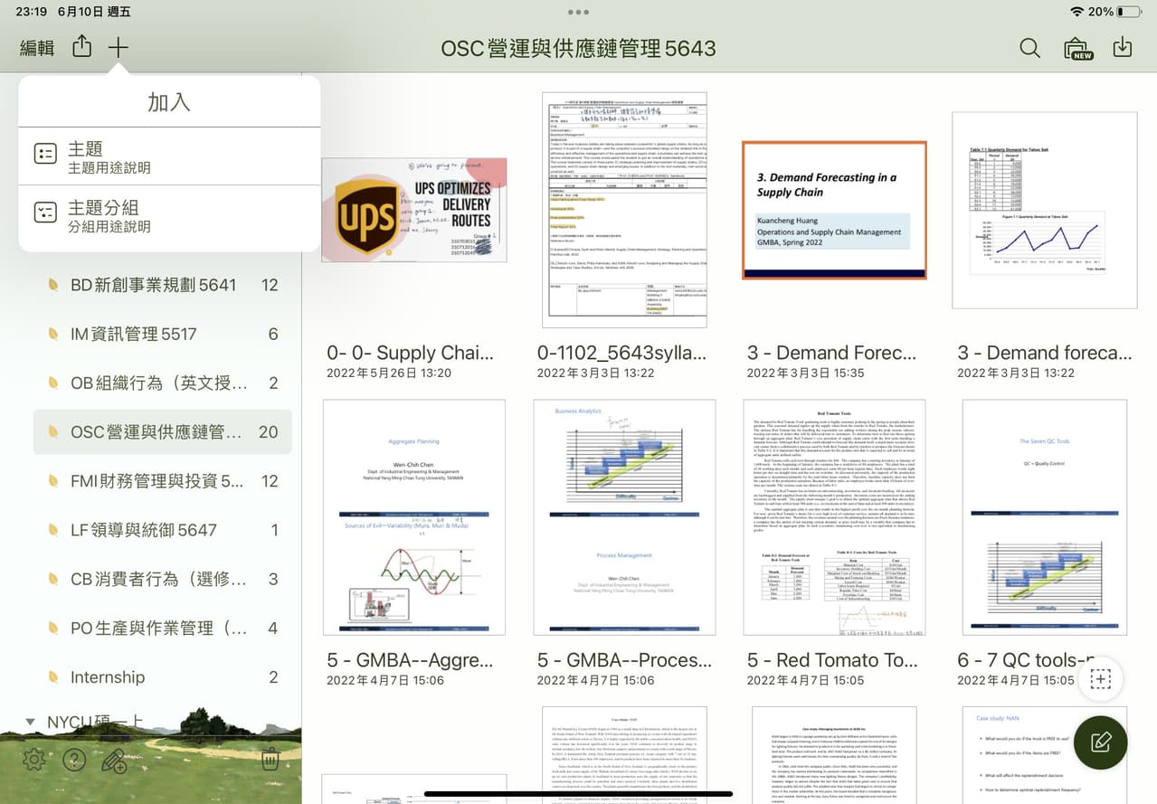 What's in my notability - iPad筆記分享 #notability - 3C板 | Dcard