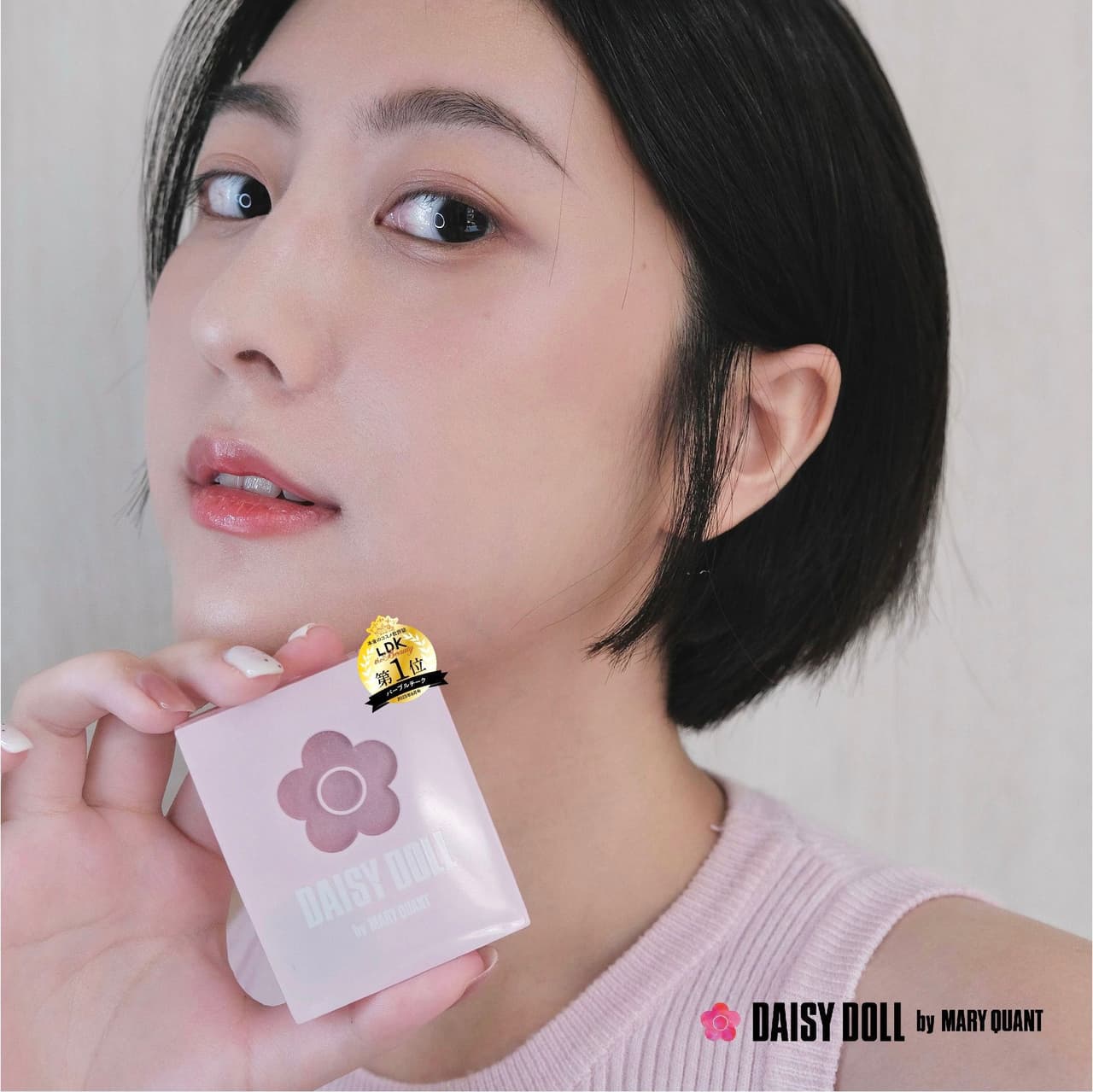 日本最真實評比的美妝雜誌 LDK 評比第一位的薰衣草腮紫💜Daisy Doll夏日新品試色 - 小明同學🌻 (@mying_1) | Dcard