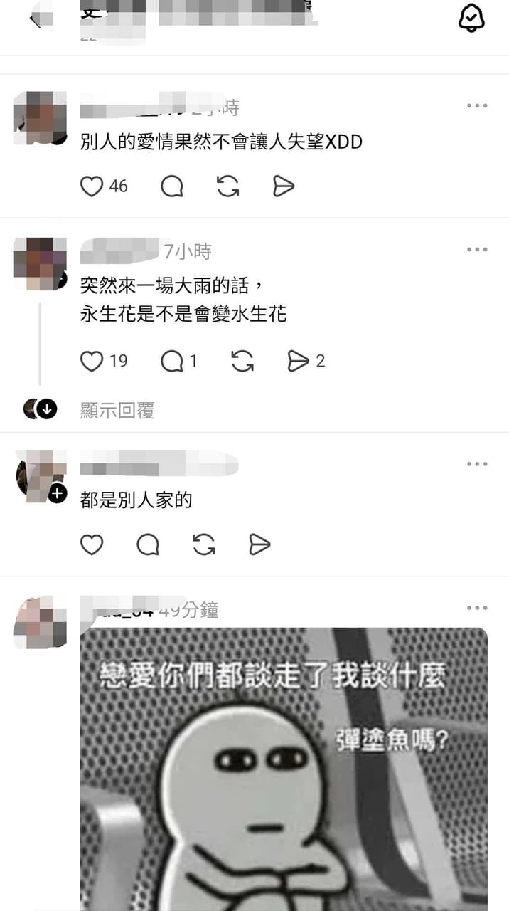 女生偷拍好和平 - B111 留言 | Dcard