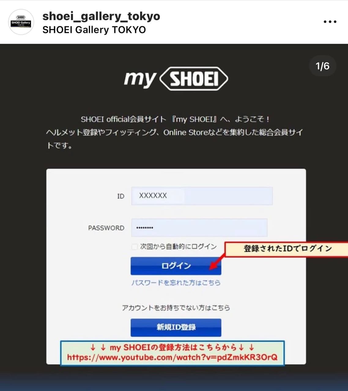 人身部品 網友選擇 重機板 Dcard