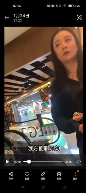 請示各路神仙 尋此片 - 西斯板 | Dcard