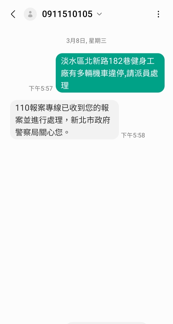 Hicity 開單了喔 - 淡江大學板 | Dcard