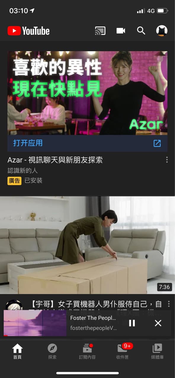 交友軟體Azar廣告 - 閒聊板 | Dcard