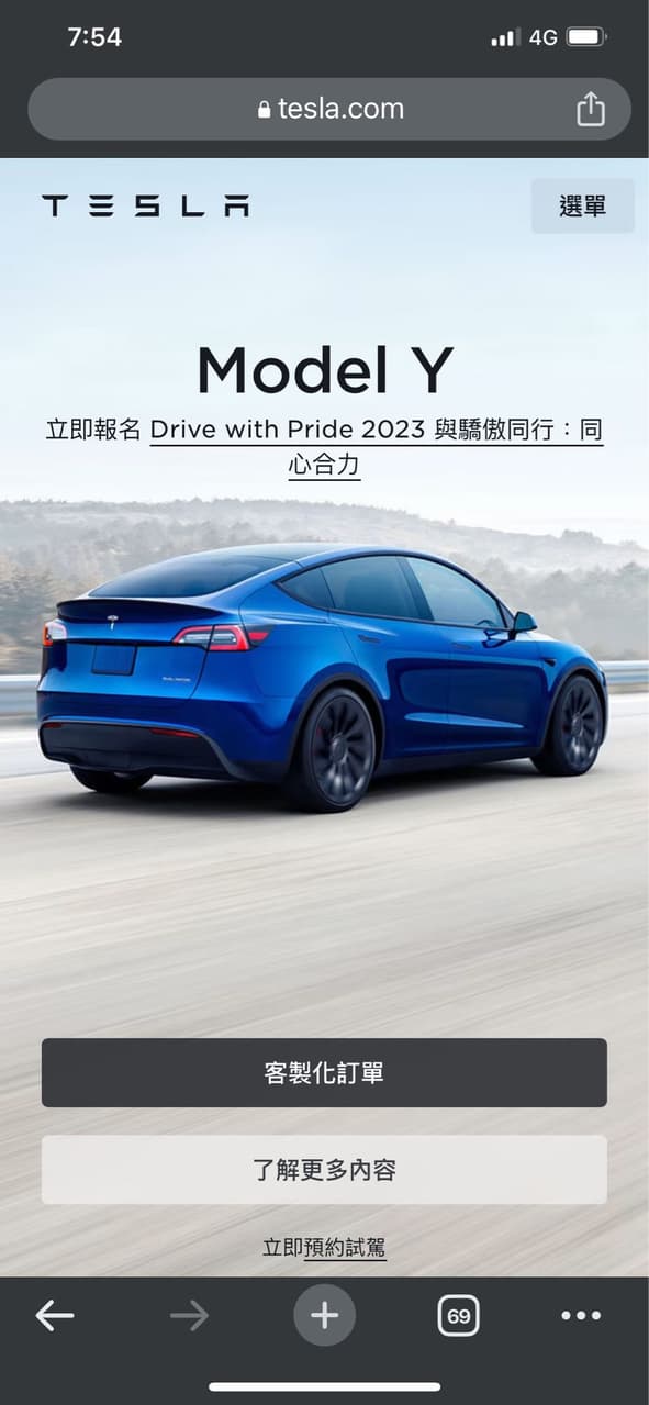 旅行車選擇250-400 - 汽車板 | Dcard