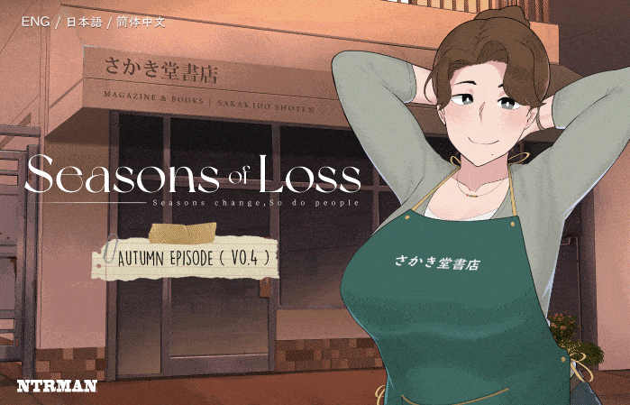 [NTRMAN]Seasons of Loss V0.4 - 西斯遊戲板 | Dcard