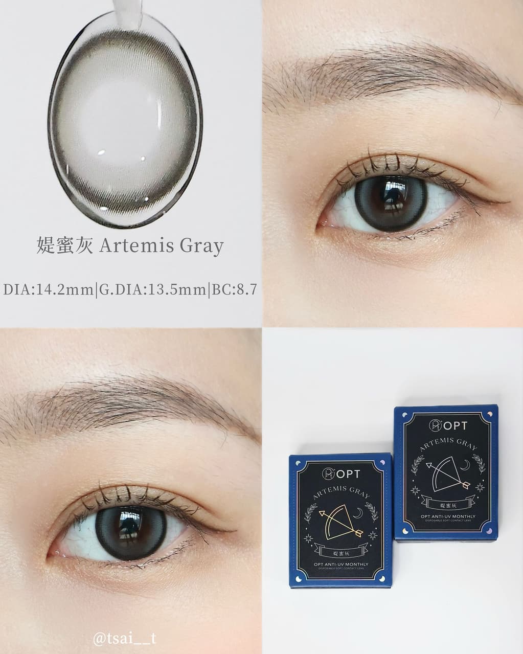 OPT新品👀五款實戴給你看𓂃𓂂ꕤ*.ﾟ - 炙燒起司鮮蝦 (@yujing.) | Dcard