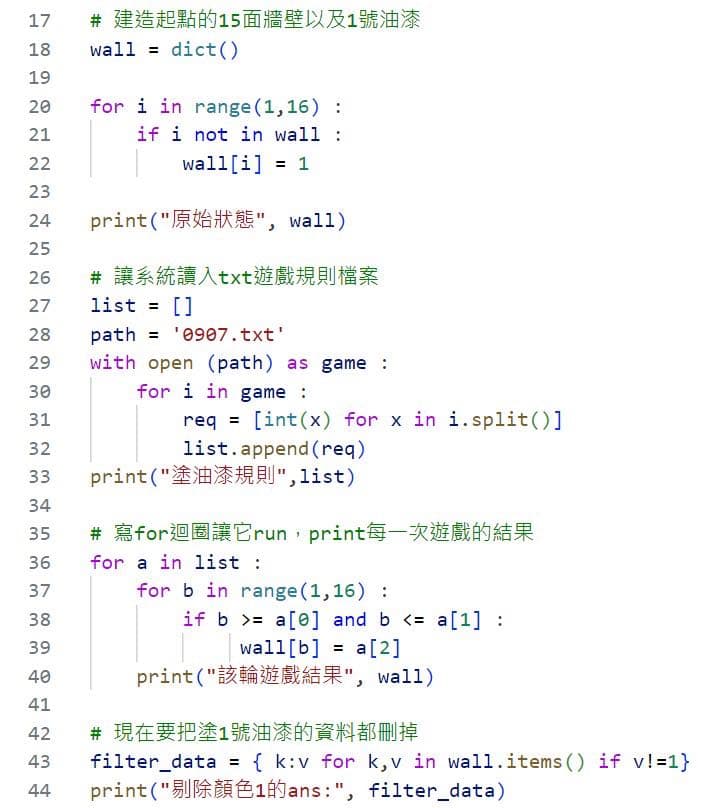 發問 商管程式設計（二）作業 軟體工程師板 Dcard