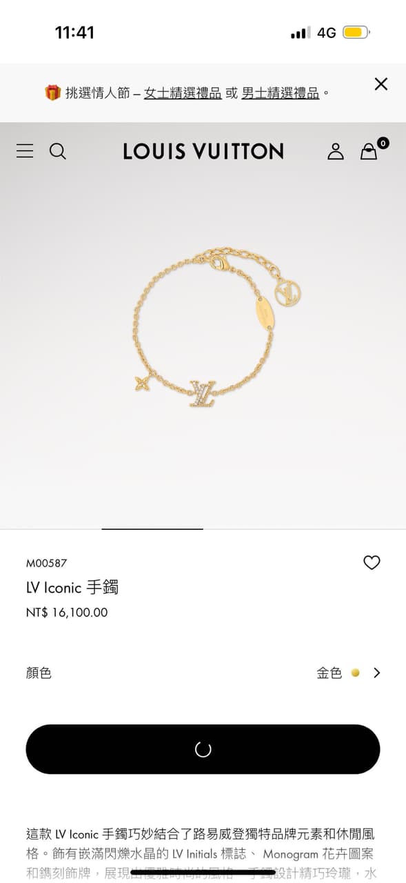 Dior or lv - 閒聊板 | Dcard