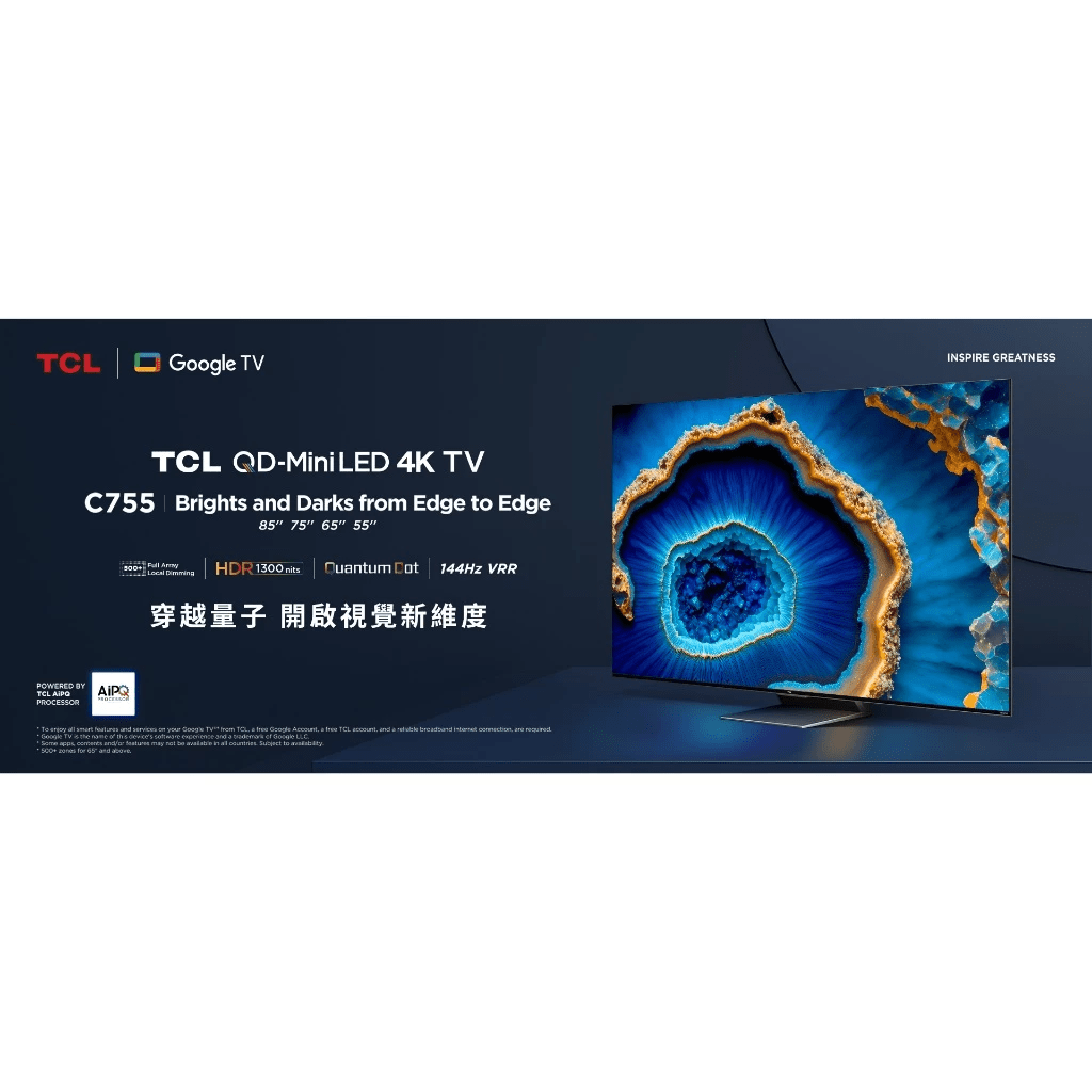 【2025 電視推薦】Mini LED電視崛起！5款(含TCL/小米/SONY)4K Google TV評比，畫質/遊戲選誰？🤔 - 炸蝦 (@vine666) | Dcard