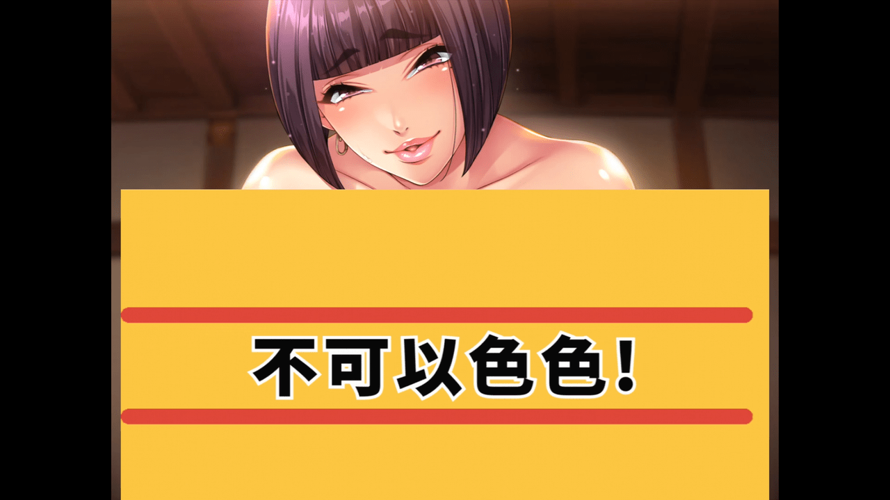 Steam視覺小說 : My Life as a Cult Leader 妃神會秘史 - 西斯遊戲板 | Dcard