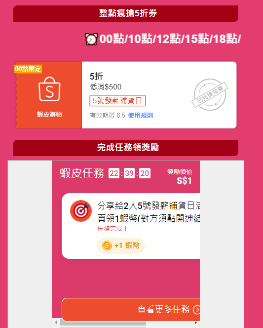 超級便宜! 油肌也能用 BIODERMA舒敏高效潔膚液 一罐特價$269 (原價399) - 伊漾 (@eevee_) | Dcard