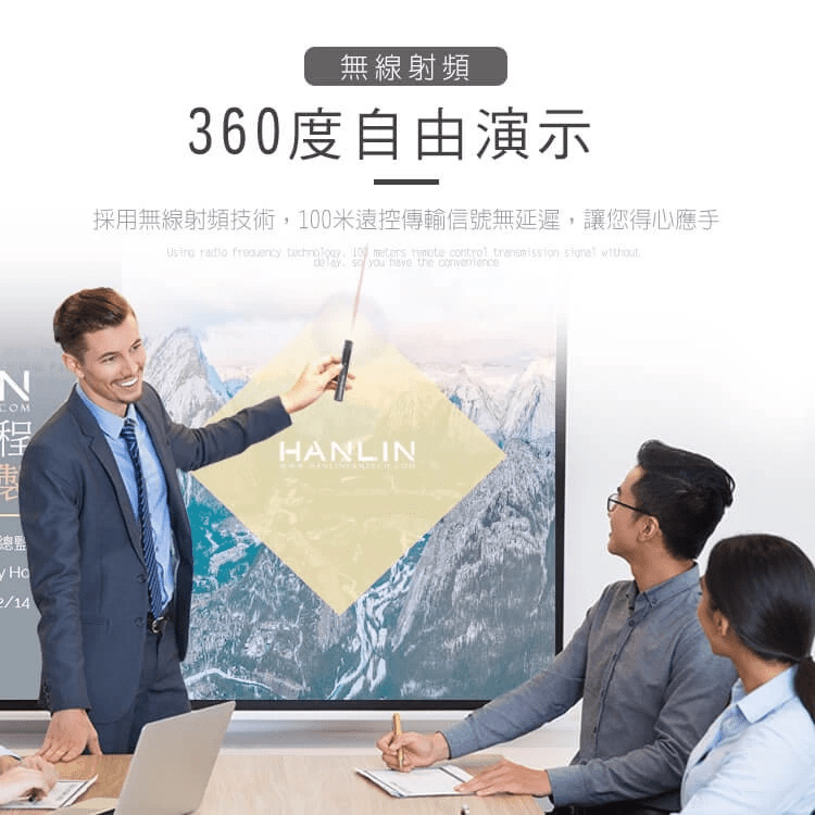 【2026簡報筆推薦】5款PTT/Dcard熱議演講神器：羅技 spotlight、飛利浦隨插即用、綠光雷射、選購全攻略！ - 炸蝦 (@vine666) | Dcard