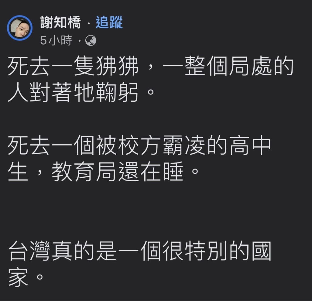 時事 狒狒比較重要啦 梗圖板 Dcard