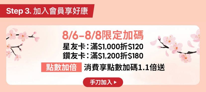 Mdmmd 60折30 - 莎曼 (@samularia) | Dcard