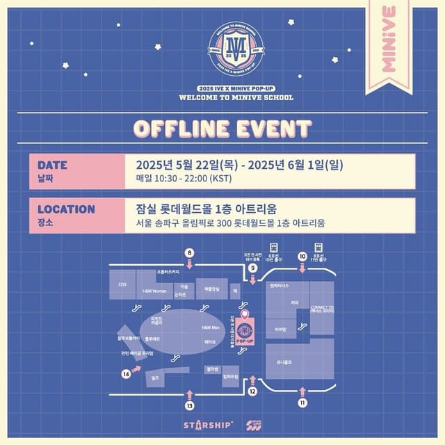 #情報 IVE 'MINIVE SCHOOL' POP-UP STORE 線下活動 - IVE板 | Dcard