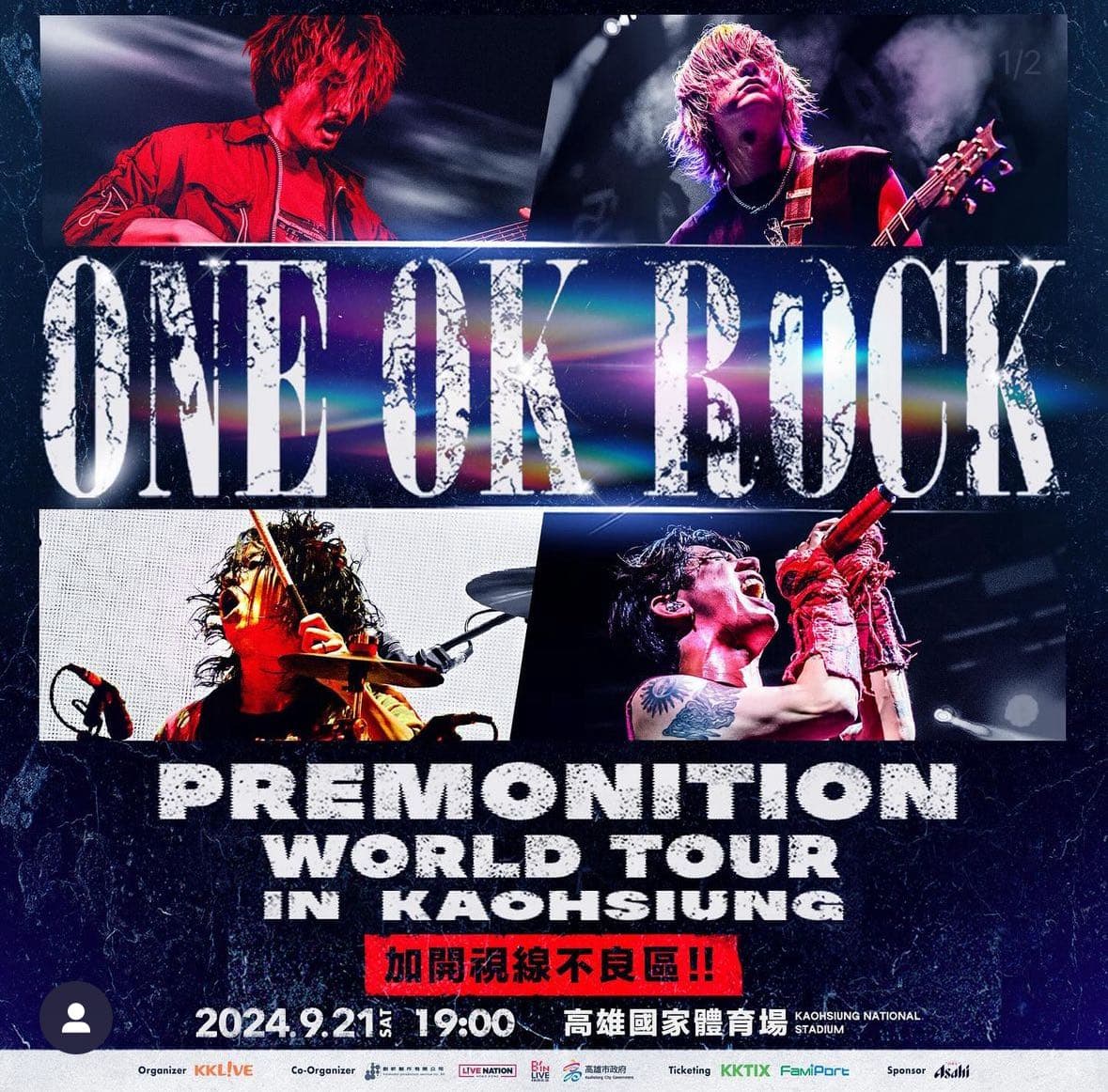 One ok rock演唱會 - 明志科大板 | Dcard