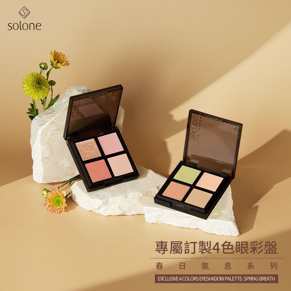 分享 4項Solone愛用品💄用很久都不會變心 - 愛買小仙子莉莉 (@apple1142) | Dcard