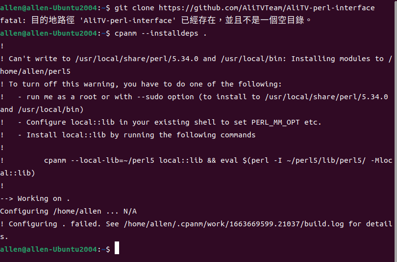 #新手 #請益 在Ubuntu上裝網頁工具AliTV - 軟體工程師板 | Dcard