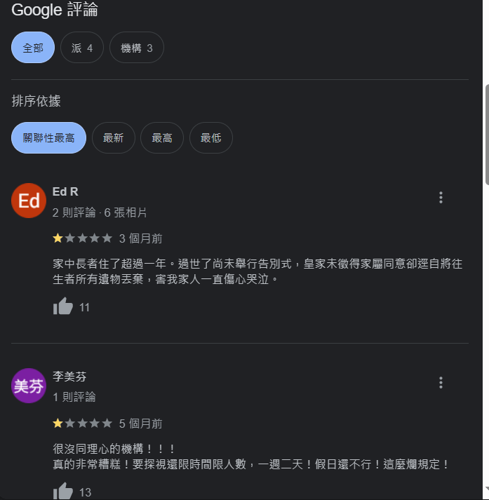 超派打toyz ？ - B58-1 留言 | Dcard