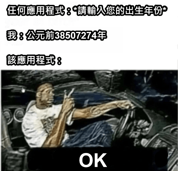 #翻譯 OK - 梗圖板 | Dcard