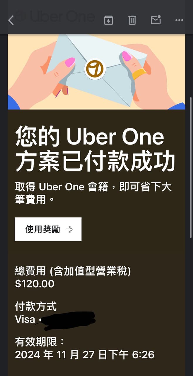 Uber自動幫我加Uber One 並且扣款？ - 心情板 | Dcard