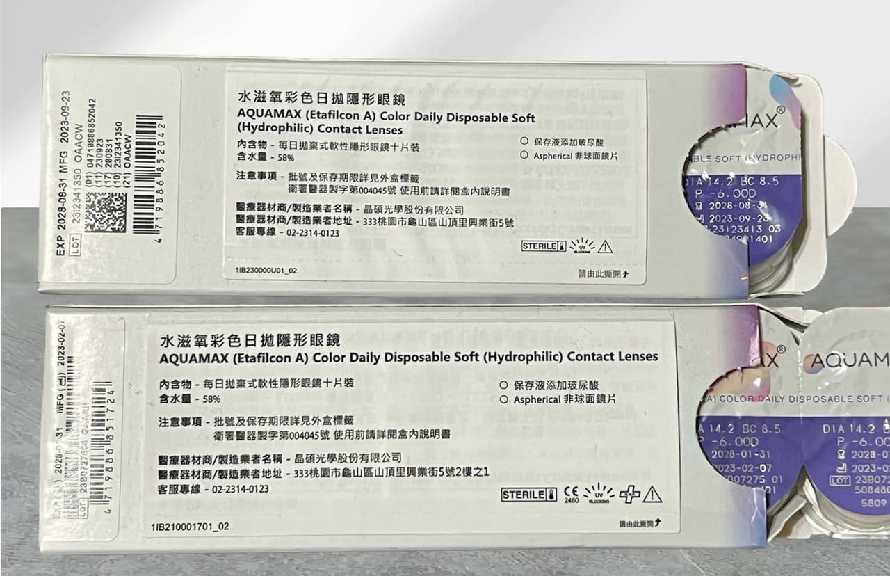 #分享 AQUAMAX微混血日拋 - 隱形眼鏡板 | Dcard