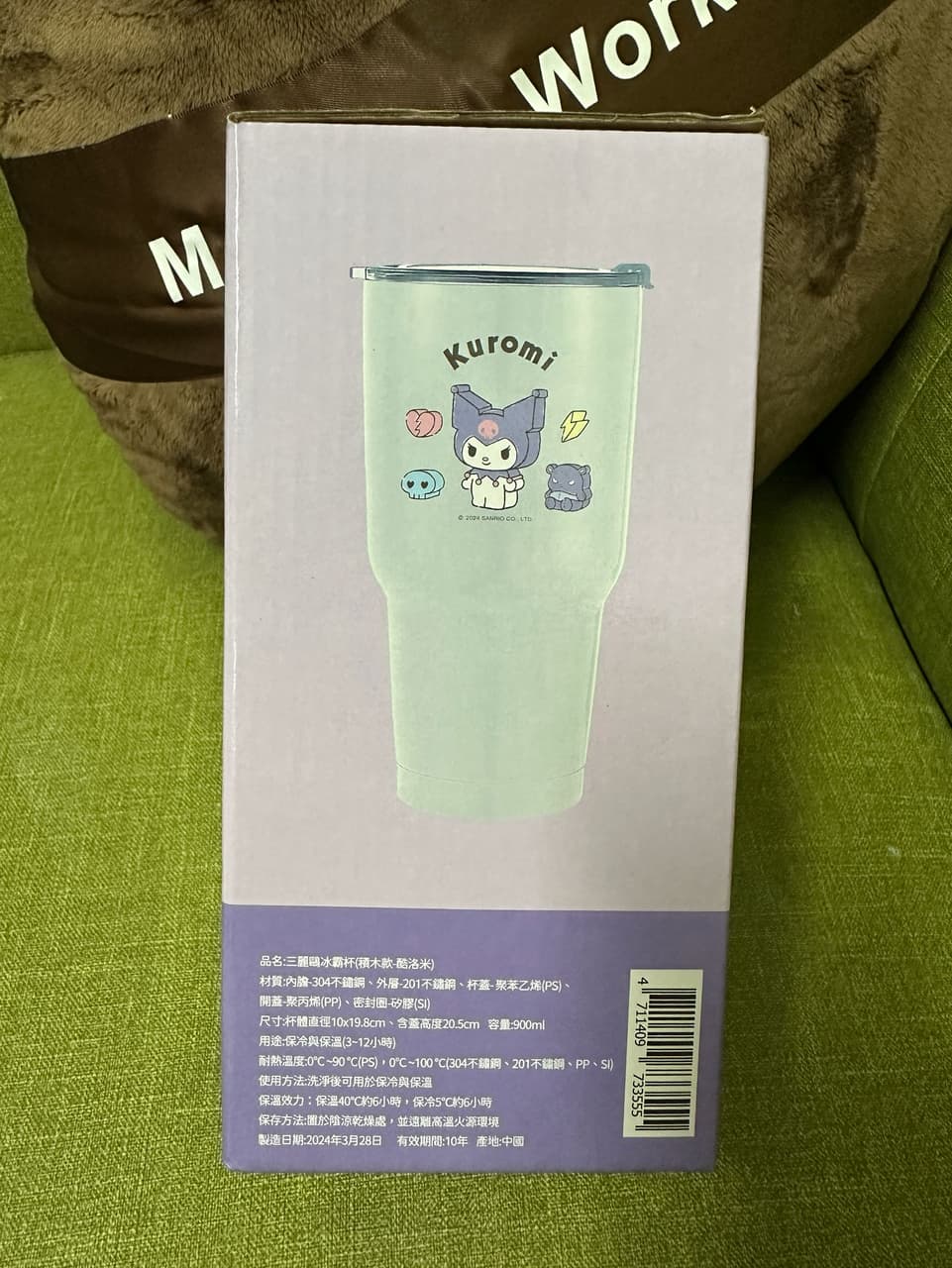 #我要賣 WOKY 超美 粉色 渾圓杯 550ml 酷洛米 冰壩杯 - 二手交易板 | Dcard