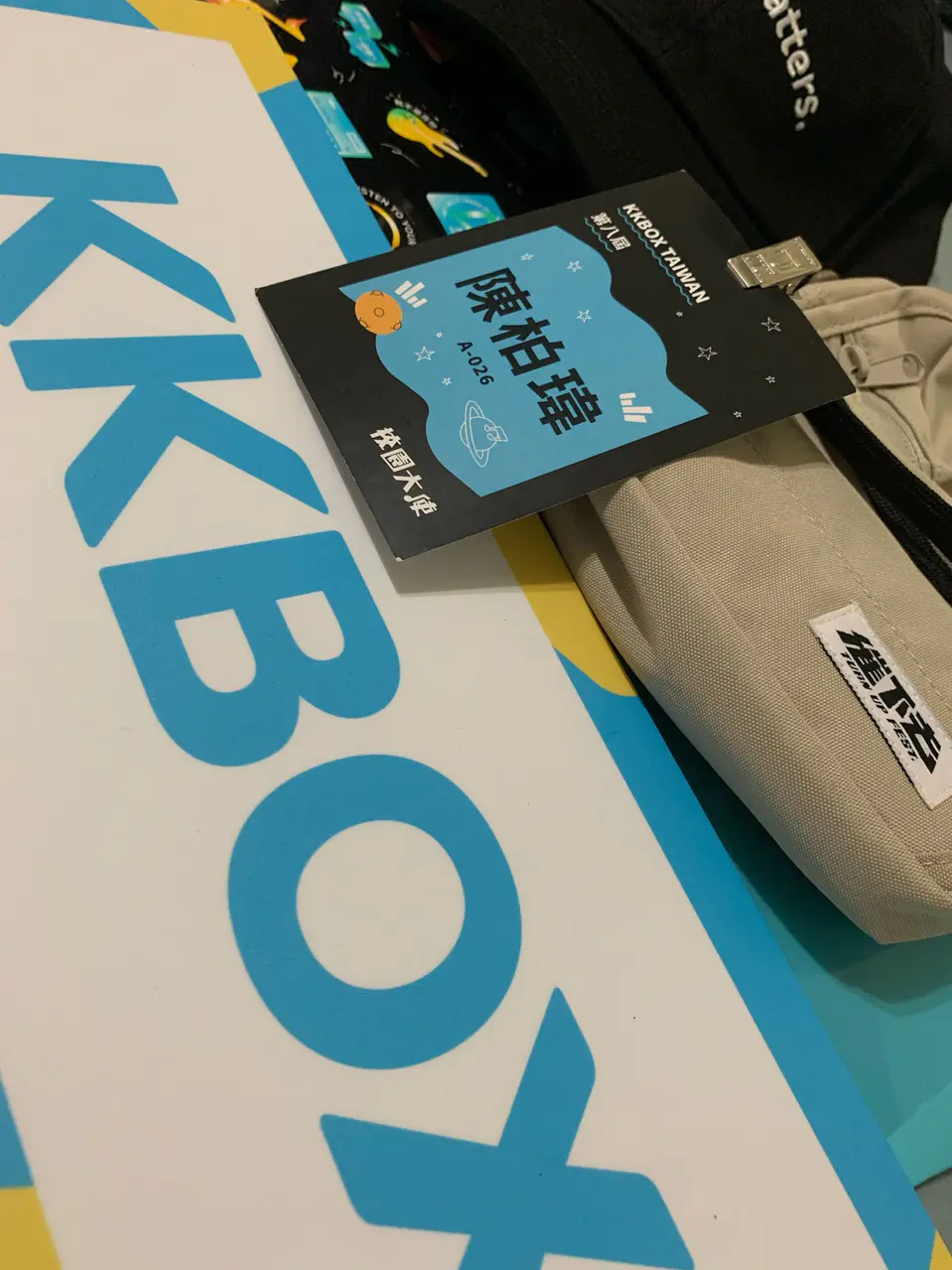 第八屆KKBOX校園大使迎新！🎉🎉 - 閒聊板 | Dcard