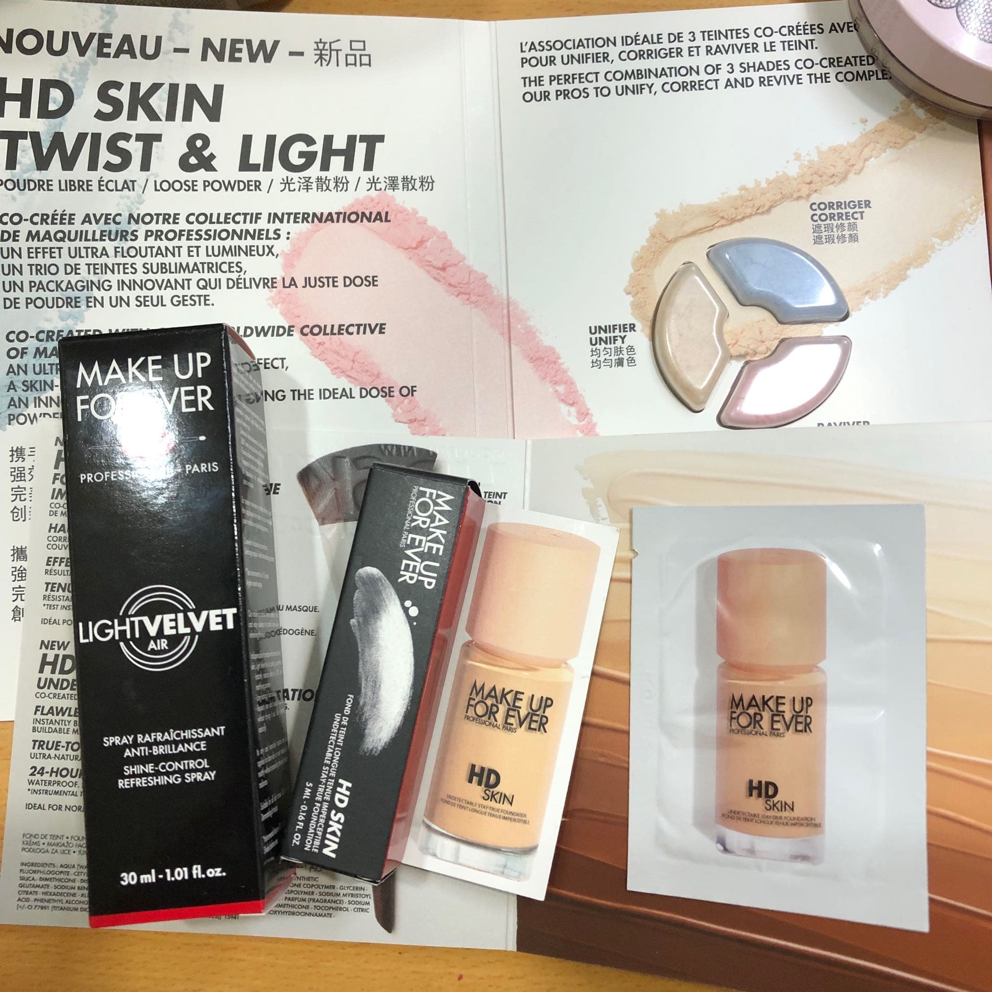 #情報 Make up for ever豪華試用！ - 美妝板 | Dcard