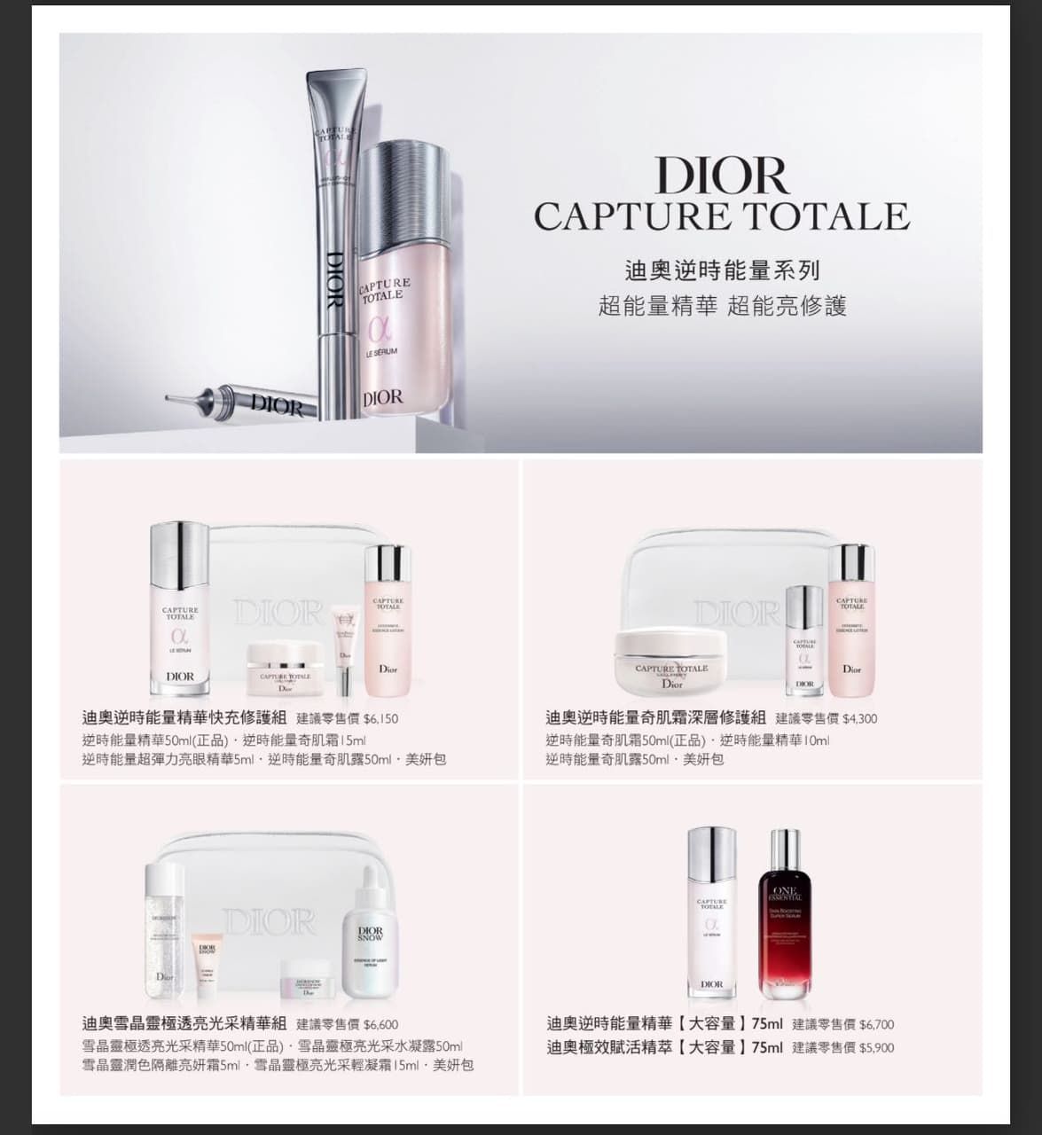 #討論 2024年百貨母親節檔期dm（文末更新） - B86 留言 | Dcard