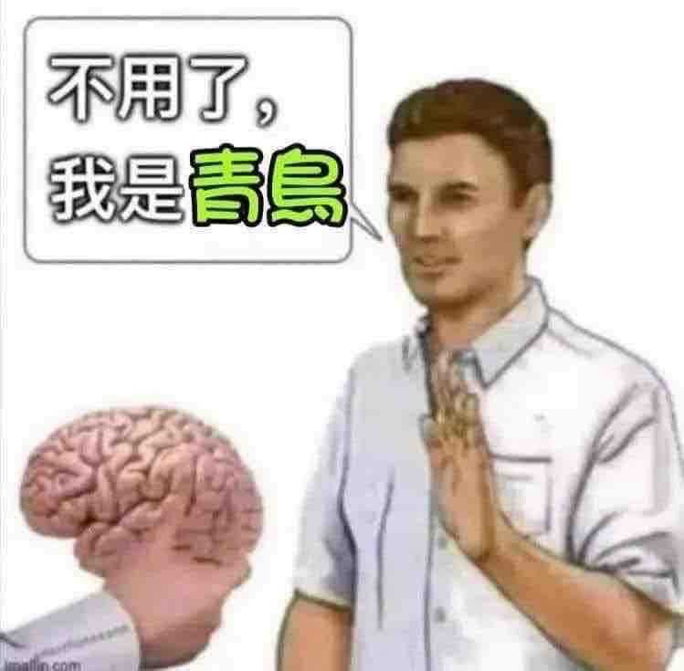 支持 - B35 留言 | Dcard