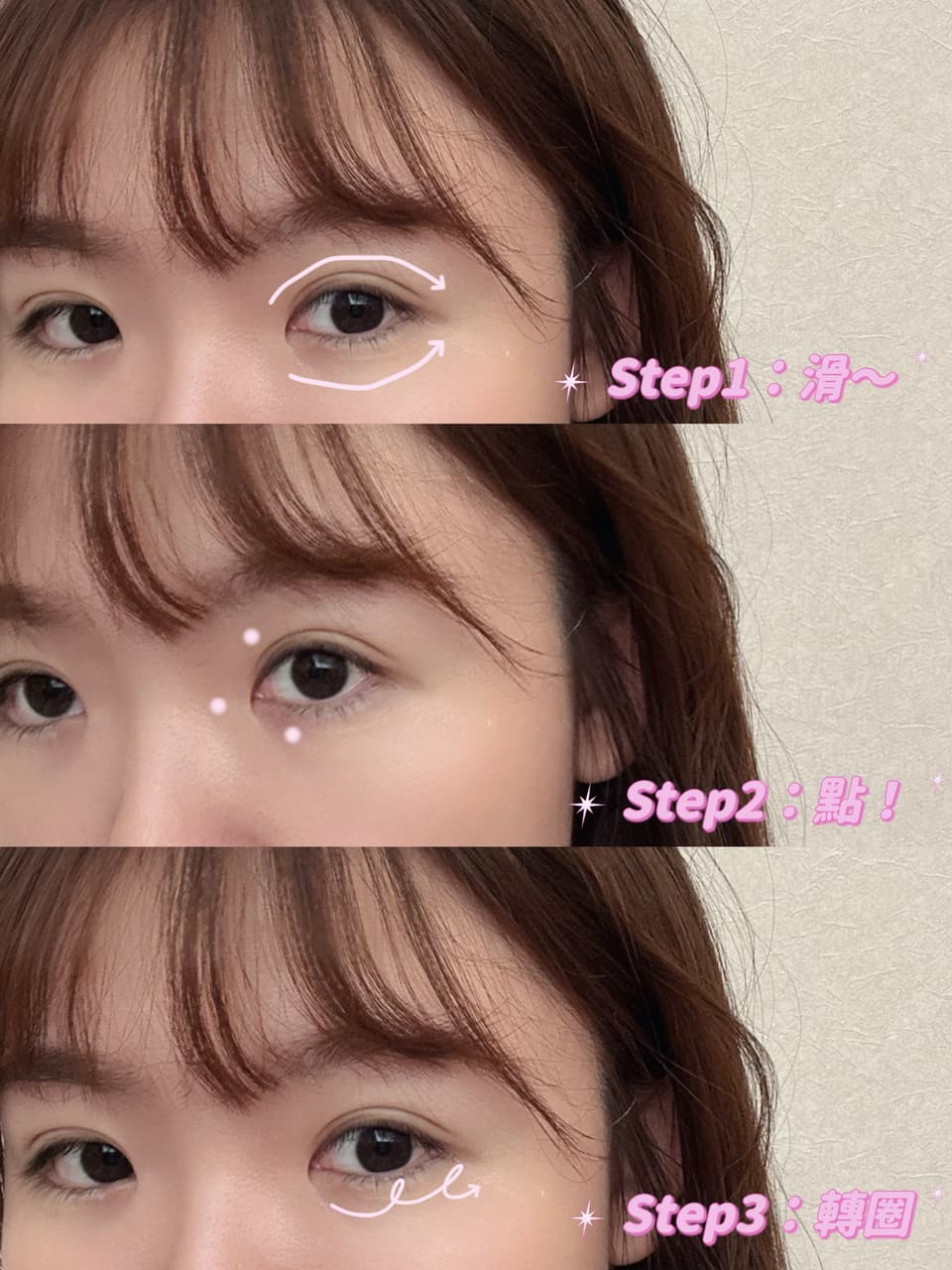 出國旅遊想熬夜又想漂亮又不想黑眼圈的人有福囉～😉 - 芝芝｜購物芝旅 (@hannee) | Dcard