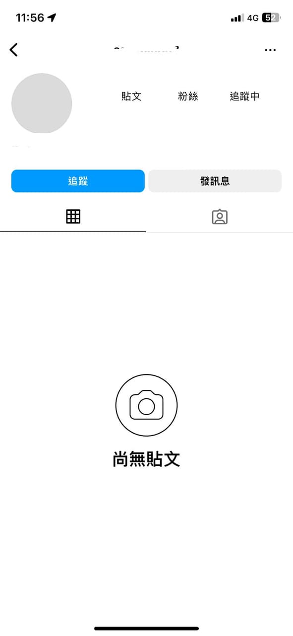 請益 請問這樣是被封鎖還是帳號停用🥲 App板 Dcard