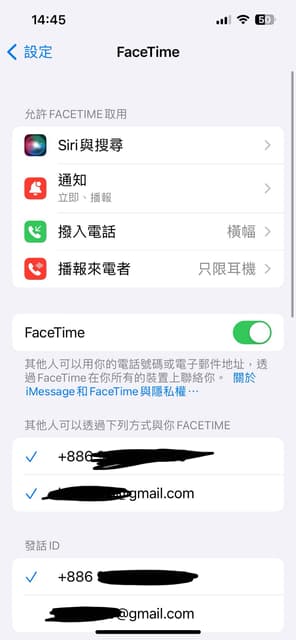 #請益 Facetime 選擇其他電話號碼或電子郵件地址來撥打 - Apple板 | Dcard