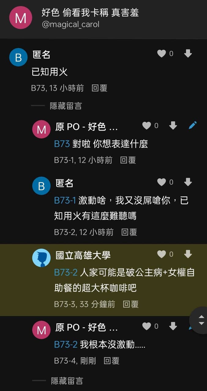 最近發現一個有料的ytr! - YouTuber板 | Dcard