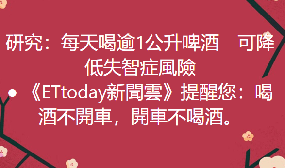 這啥研究呀 問答板 Dcard