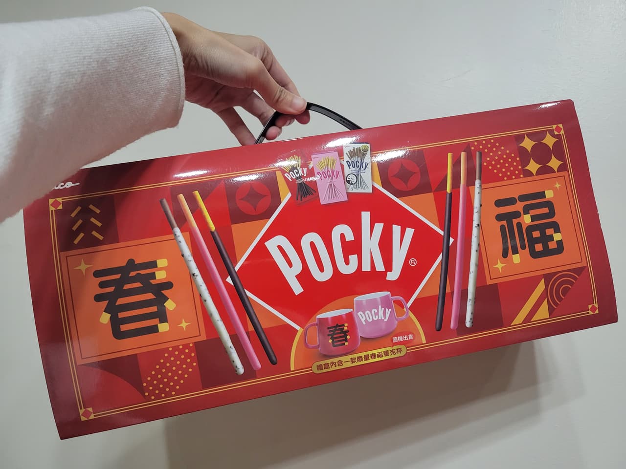 #我來開箱 年後小確幸 - 很高的Y小姐 (@yu_0102) | Dcard