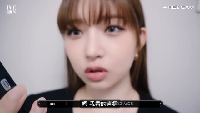 #分享 關係差點就此結束的Rei & Liz 小情侶 - IVE板 | Dcard